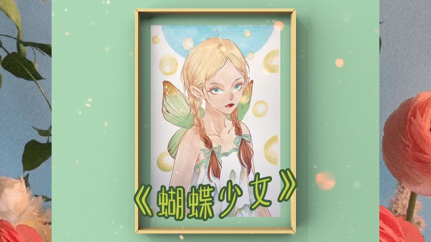 动漫少女系列都是超级详细的绘画过程