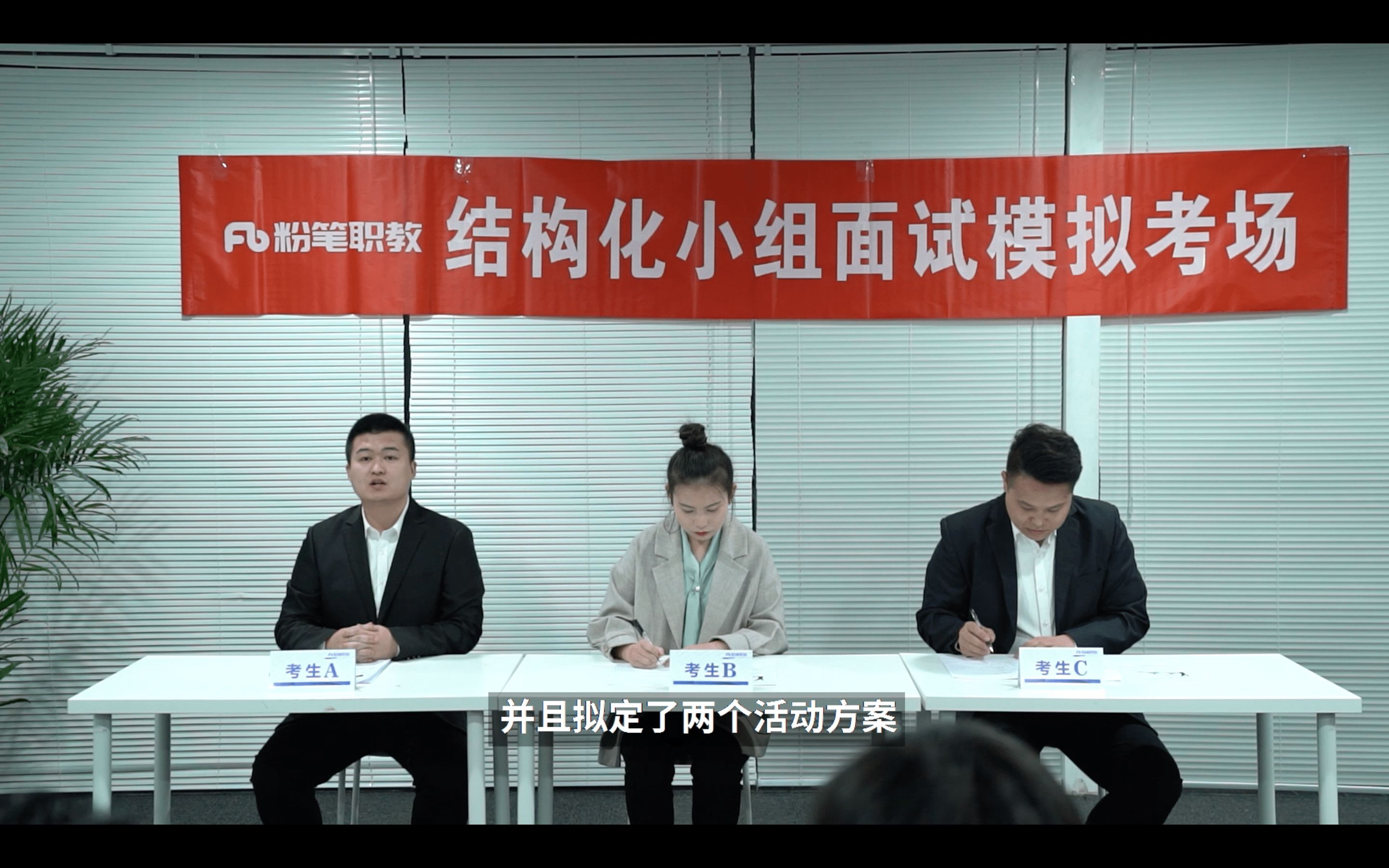 救命!结构化小组模拟面试现场!根本不敢说话呜呜呜