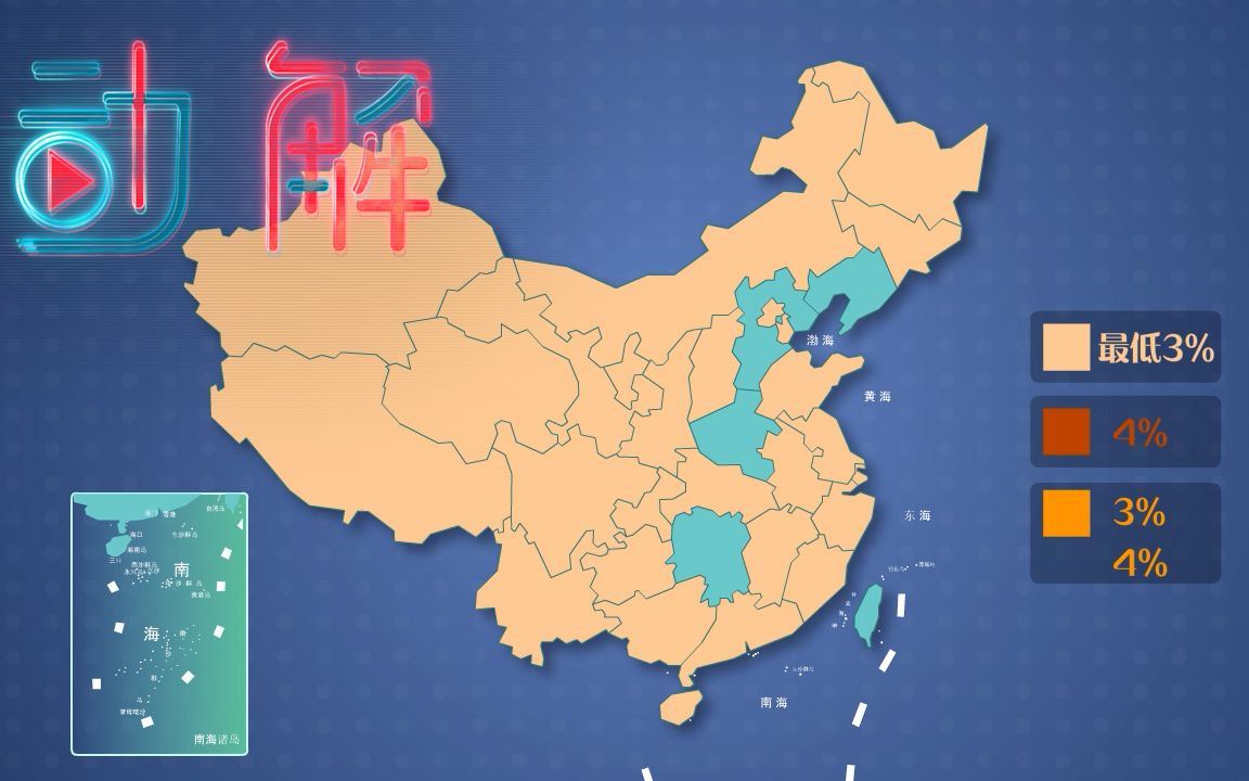 《契税法》正式实施:个人买卖房屋有何变化?买房还有优惠税率吗?