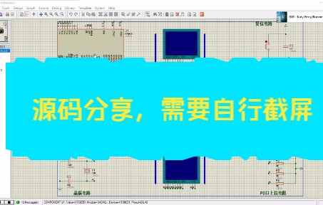 基于51单片机的十字路口交通灯设计(东西方向通行80秒,南北方向通行...
