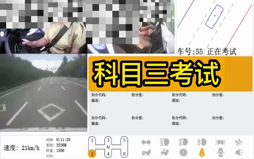 ...提前减速,鸣笛示意,观察两侧交通情况,确认安全后,合理控制车速通过,...