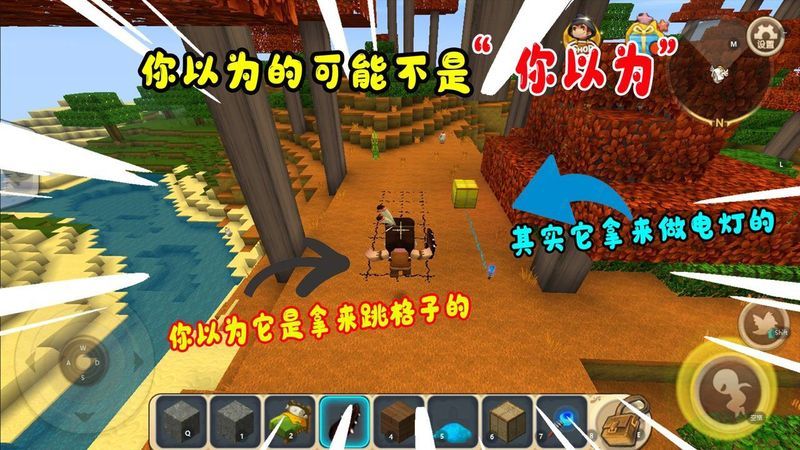 迷你世界:你以为的你以为,只有你想不到的,没有我做不到的!