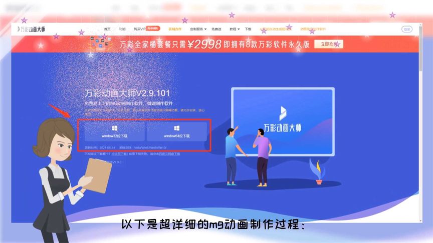 超简单!制作一个动画短片流程讲解_怎么制作动画片视频