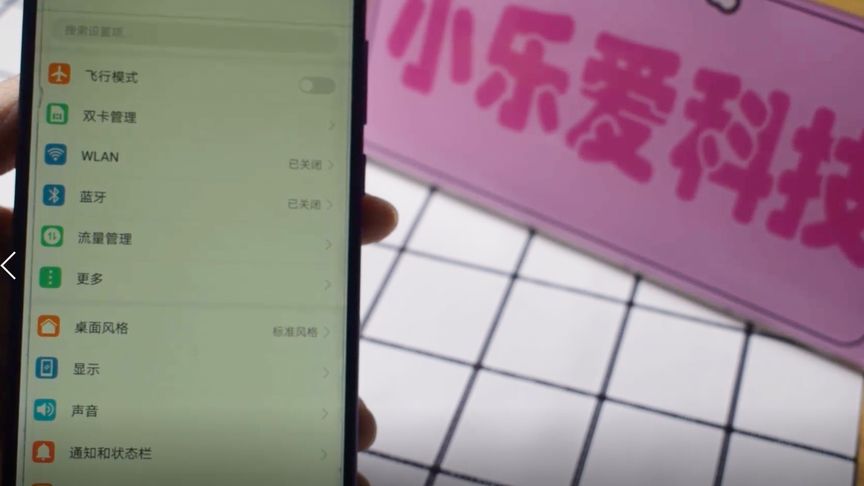 手机4G网如何设置才能让网速更快,赶紧来学学,让你的网速飞起来