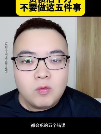 ...#负债人如何翻身上岸 #信用卡逾期正确处理方法 #各种欠款还不上...