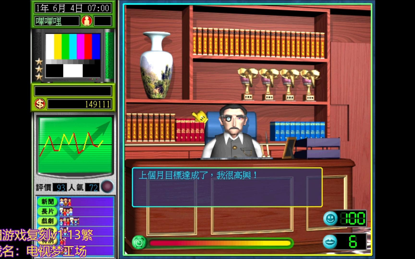 月度任务已经不值一提的简单了!但!我忘记了本季金象奖!糟了个糕!...