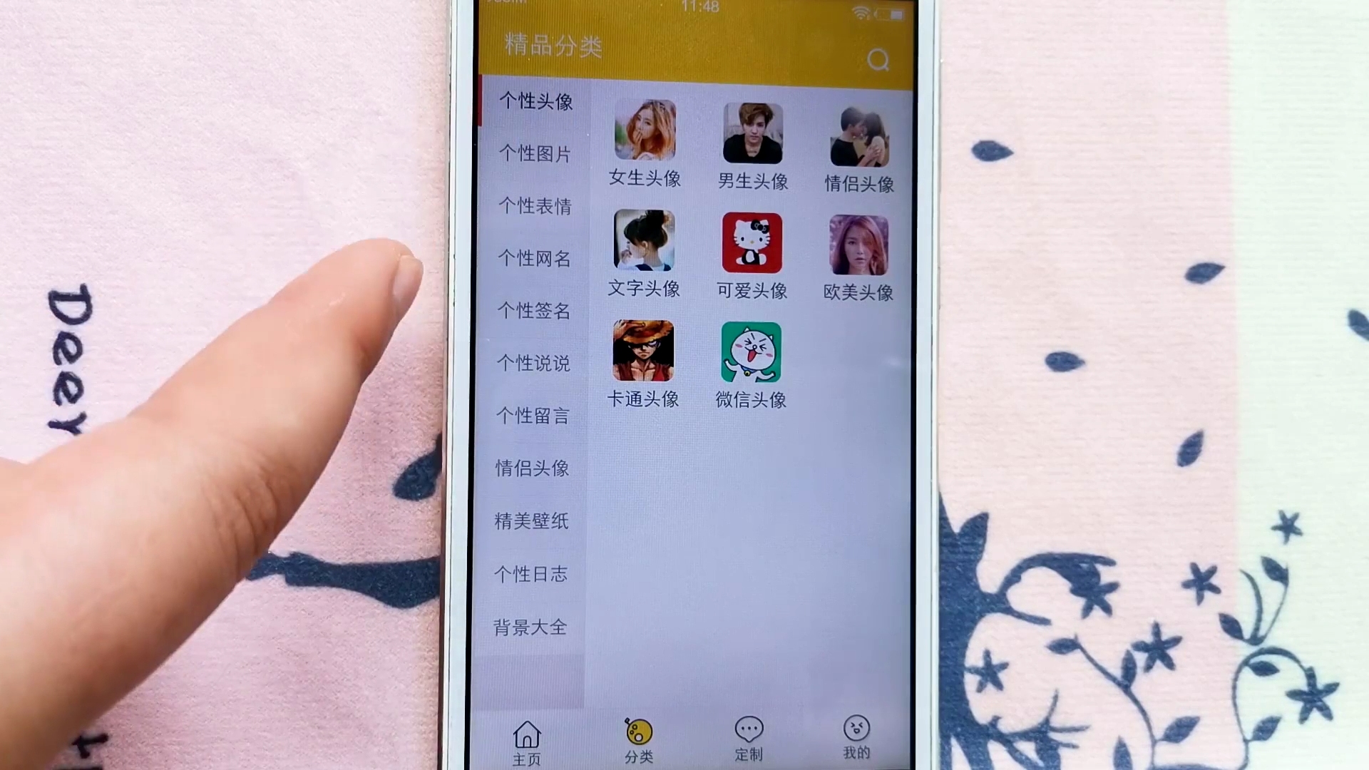 教你微信可以每天更换头像,简单实用,快来学学吧