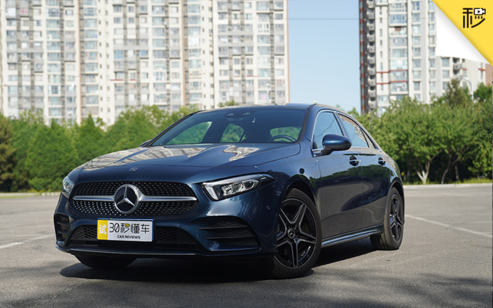 真的实用么? 奔驰A200L车载互联系统实车体验