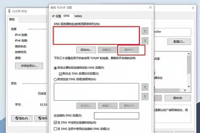 电脑windows无法与设备或资源通信怎么办?