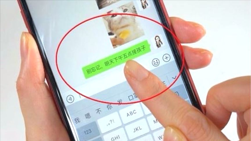 长按微信聊天框2秒,用了6年微信才发现,隐藏着这么实用的功能