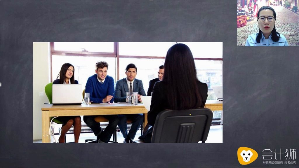 企业内审审计实务--沫沫老师