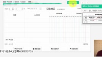 工业会计课程_工业会计分录习题_工业会计产品成本核算