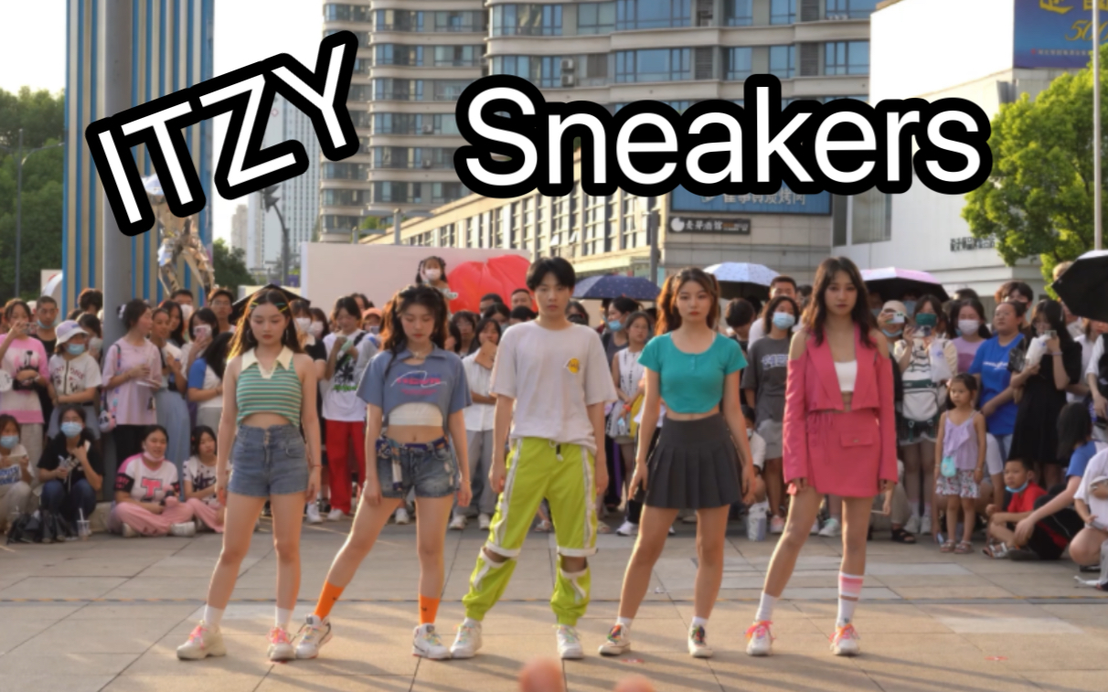 【ITZY】随机舞蹈Sneakers黄礼志位直拍|大概是梯最简单的主打但是...