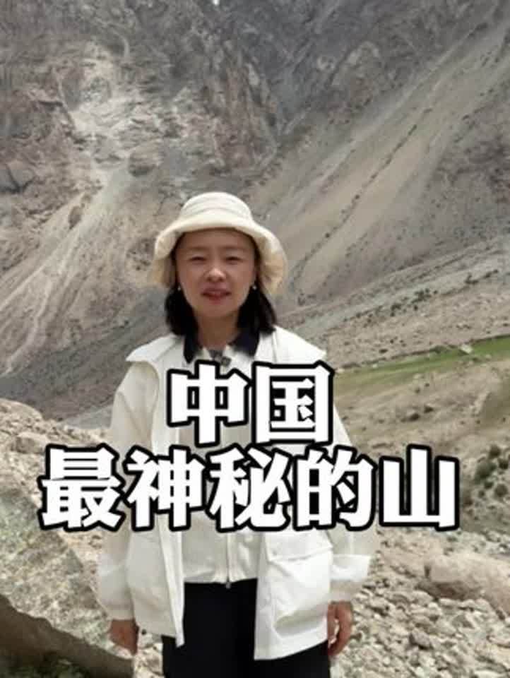 我国最神秘的昆仑山,关于它的秘密太多了