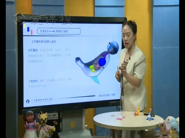15-3-3顶球的小海豚