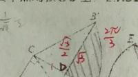 如图, 在△ABC中, ∠ACB=90°, ∠ABC=30°, BC=2.将△ABC绕点C...