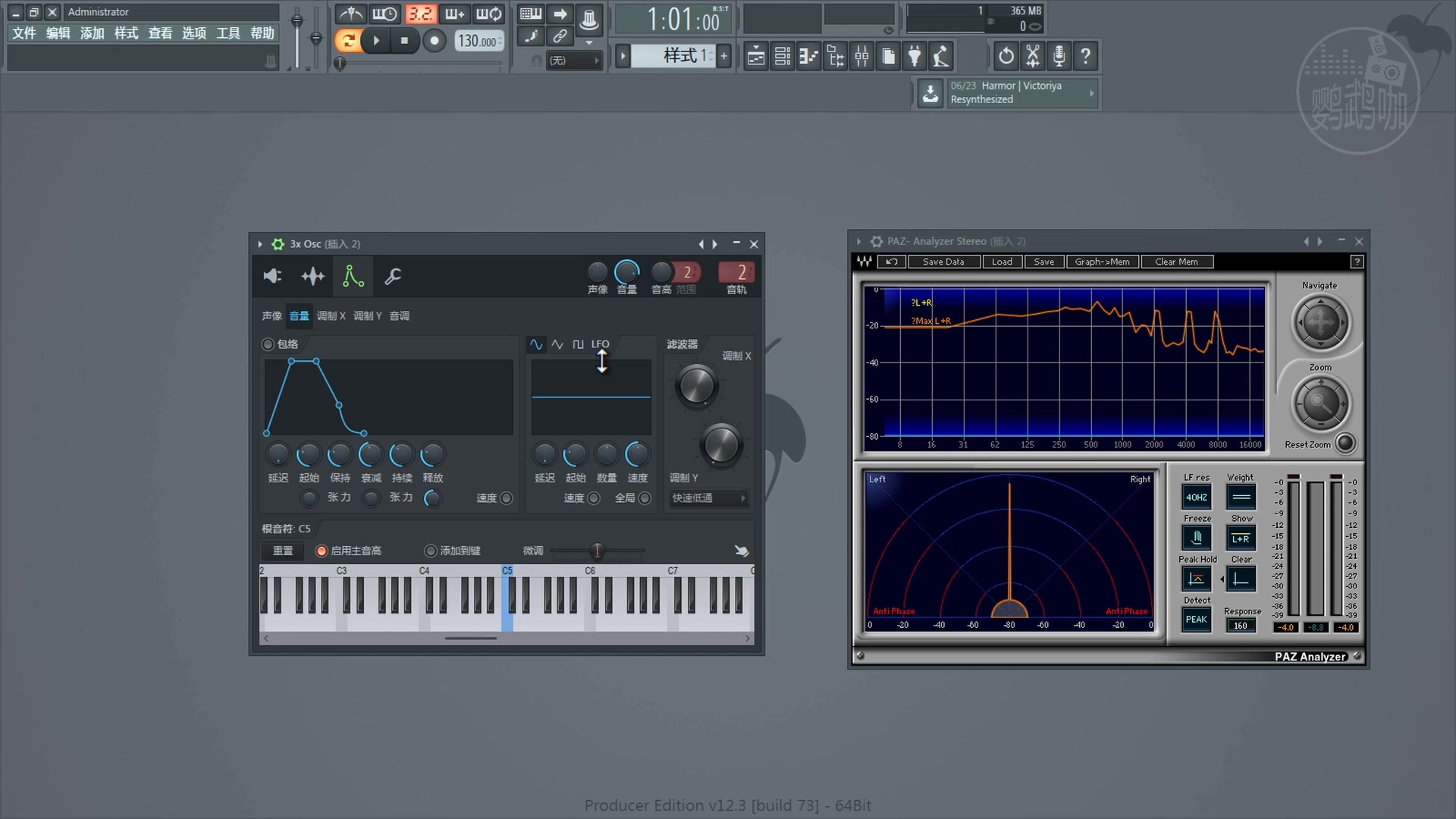 FL Studio12水果软件教程56 什么是滤波器