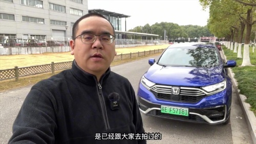 集车】CRV插电混动根本就不像一台本田
