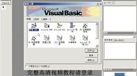 vb编程_vb编程实例