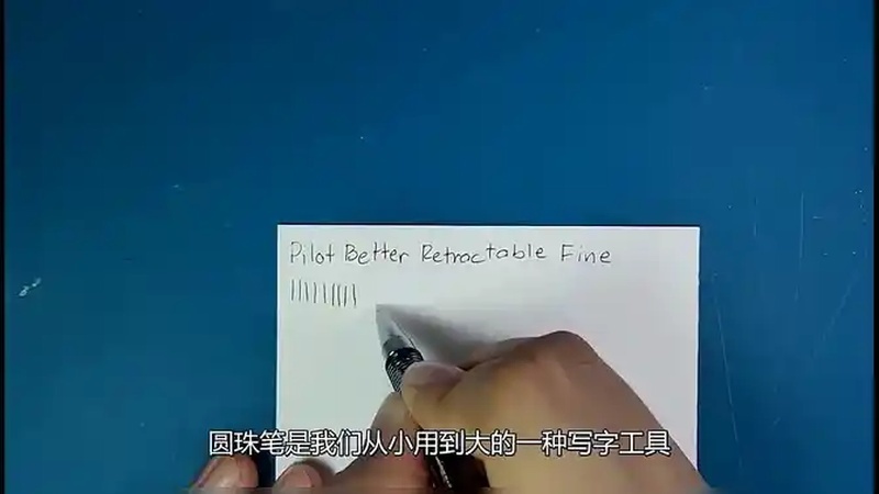 中国造不出圆珠笔头有必要好好科普一下,中国从前为什么不愿造