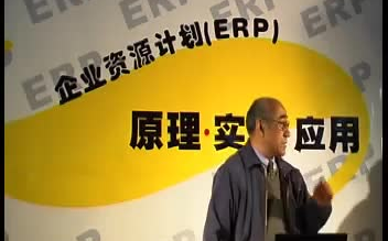【ERP专栏】企业信息化与ERP