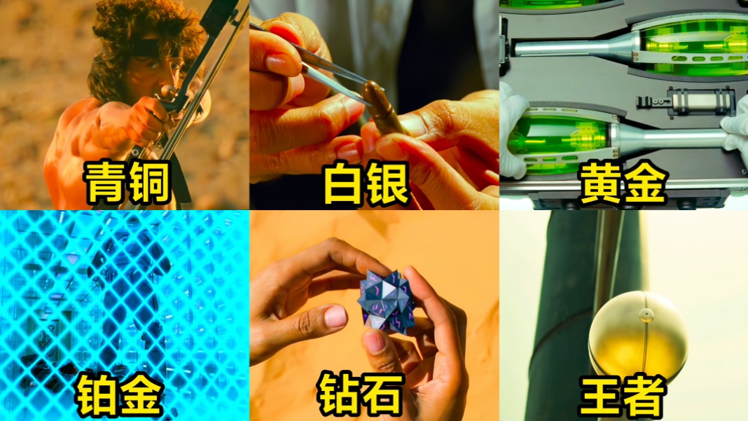 盘点电影中的高科技武器,你觉得哪个更厉害,飞刃好锋利