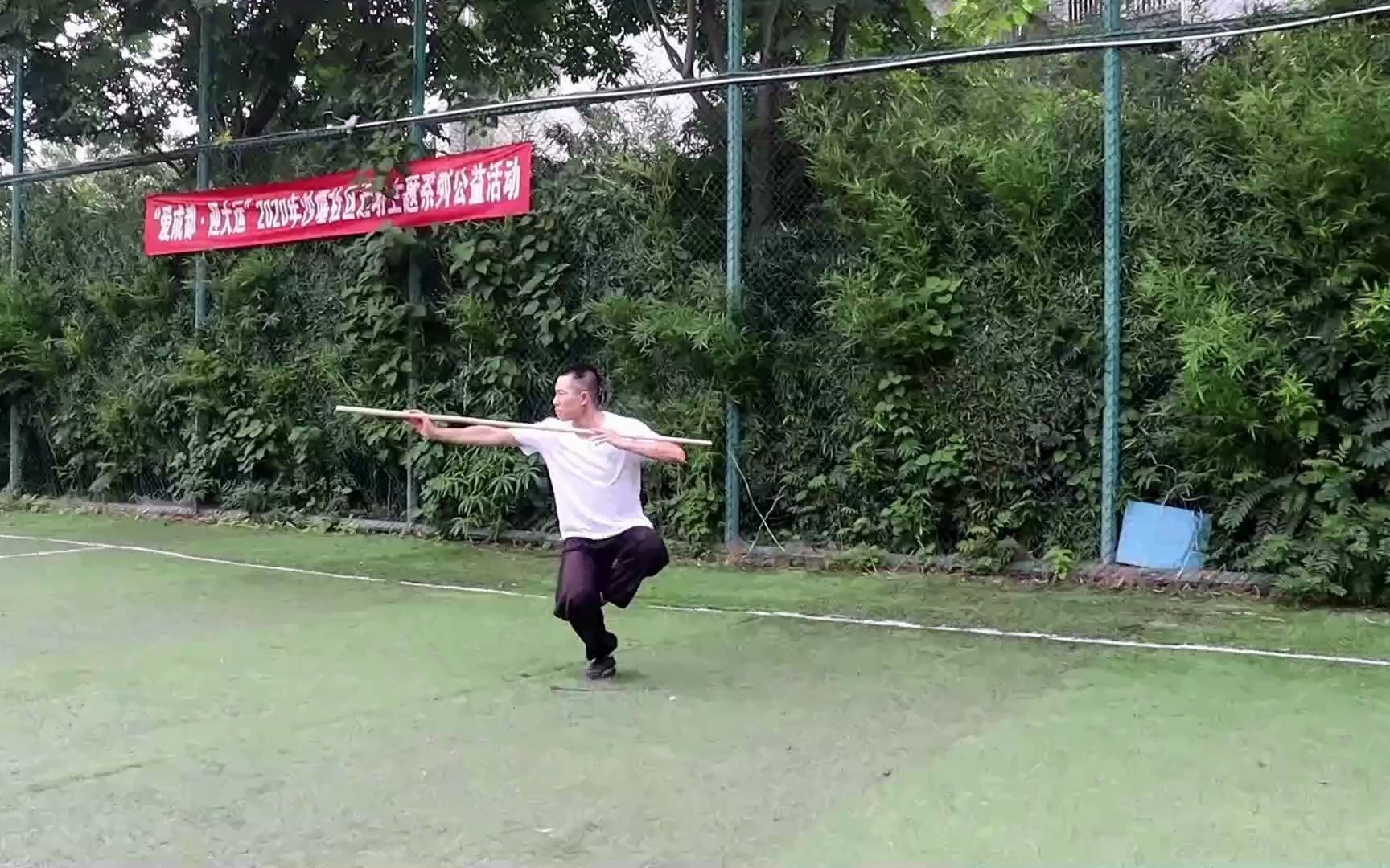 仁武行功夫教学视频《国际第一套规定棍术》