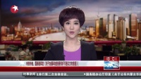 中共中央、国务院印发《关于加强和改进新形势下民族工作的意见》:...