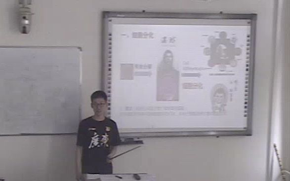 细胞分化微格教学