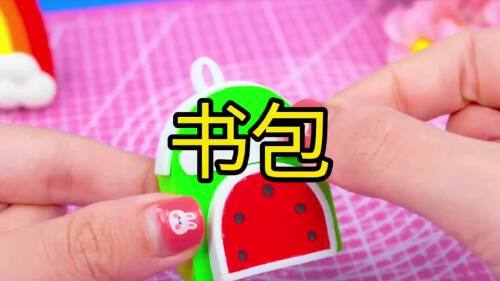 书包手工制作教程
