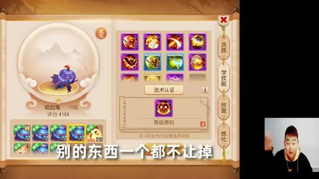 梦幻西游手游辣条哥:强行把9技.