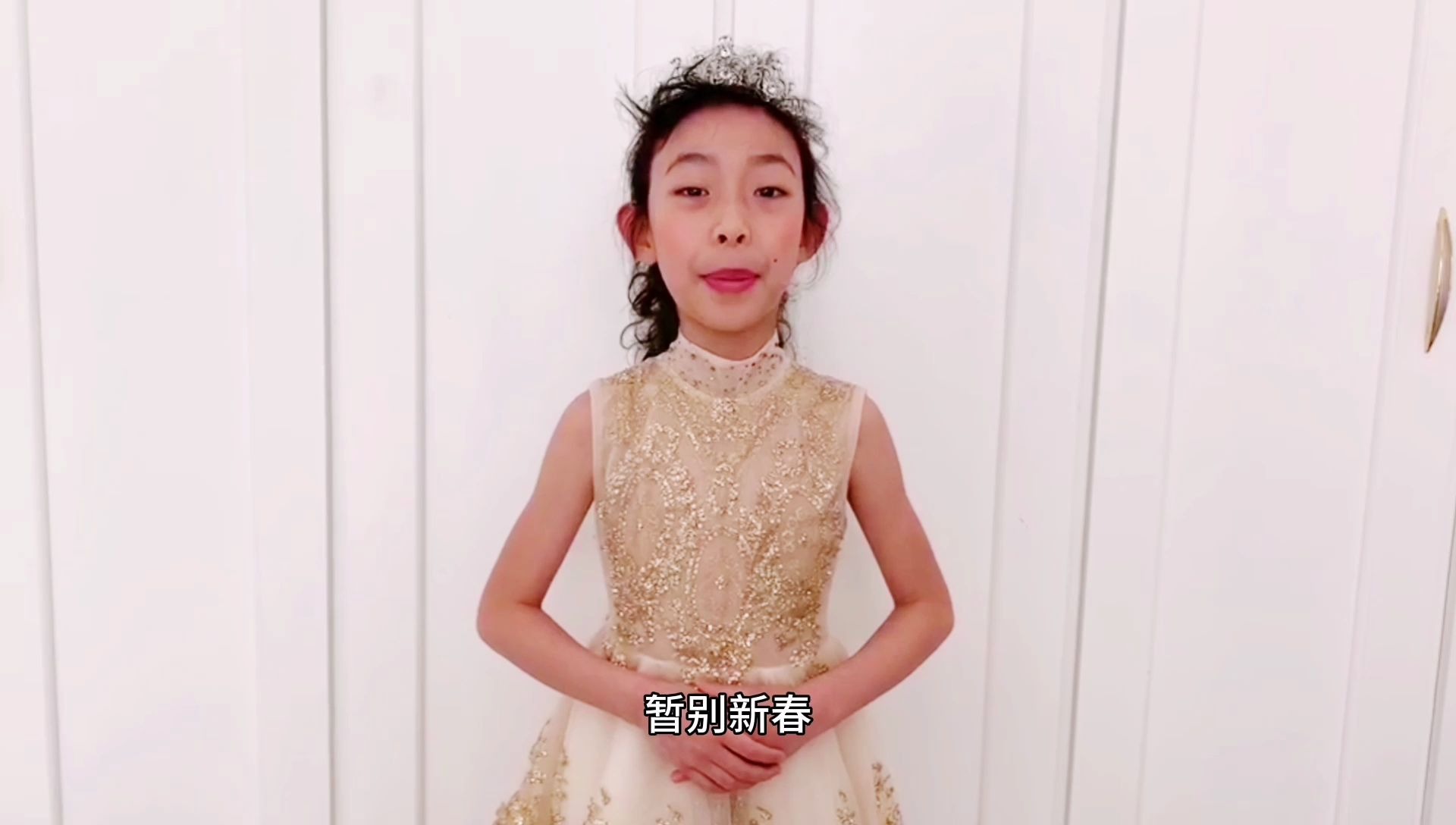 大连云宸教育 于欣冉 《中国精神》