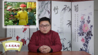传统文化之: 那些雅俗共赏的古诗词