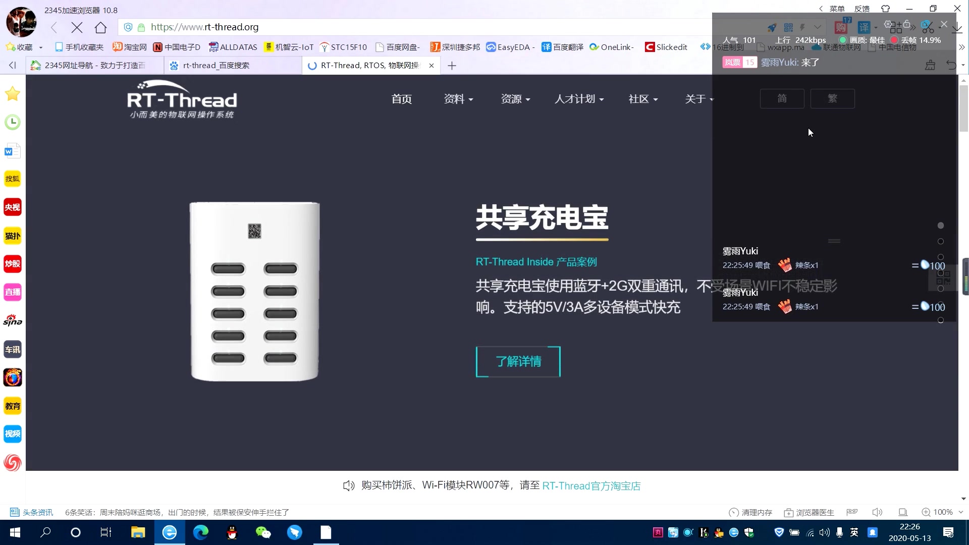 【STM32控制NB-IOT模块系列】第一讲:创建RT-Thread工程