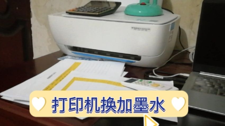 厂里打印机没有墨水了,加下墨水,挺简单
