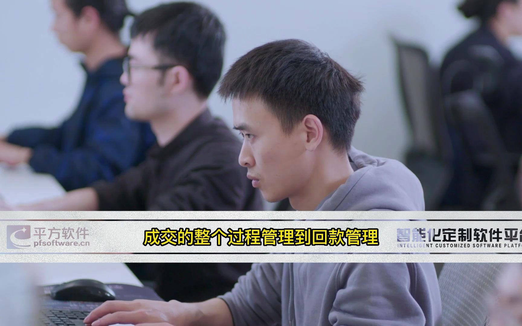 江苏平方saas软件行业一体化全业务解决方案,助力企业云端转型