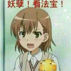 橙子好累累累累累累 