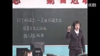 信息技术教学视频