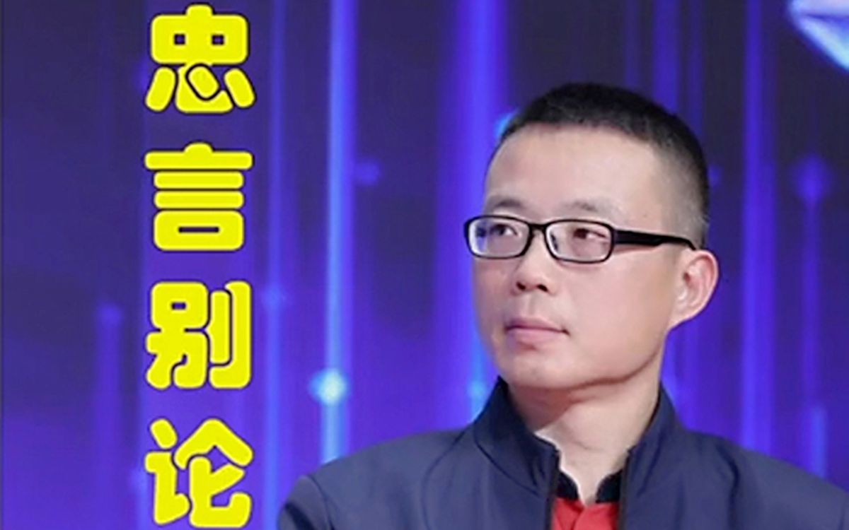 《忠言别论》010-数据分析雄安和海南房产趋势(下)