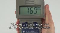 Pilot plus 便携式真空计操作使用演示
