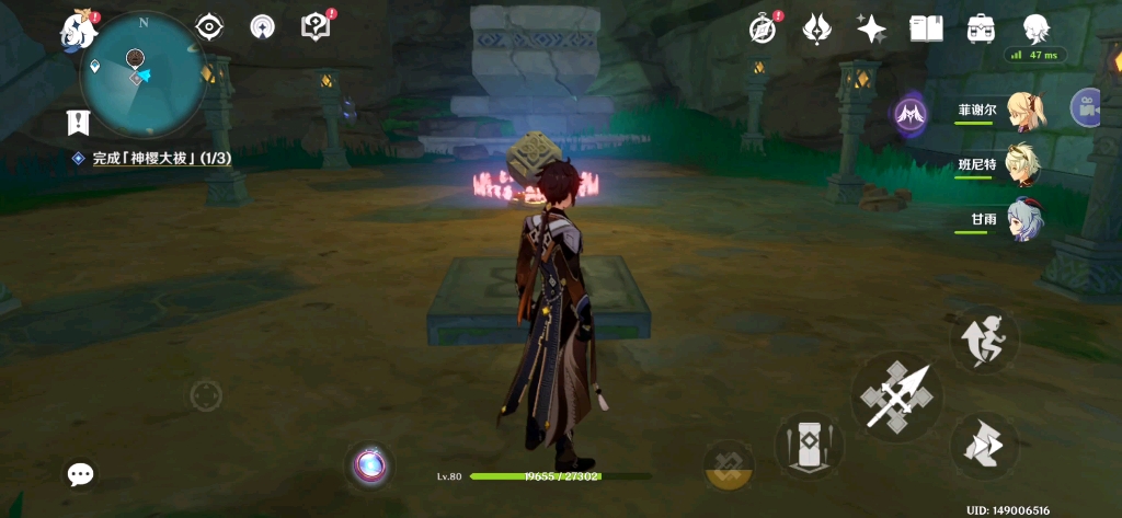 【原神】稻妻神樱大拔任务中的荒海地宫,如何开秘境。