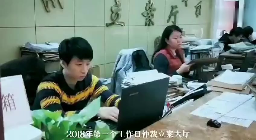 济南仲裁委员会宣传