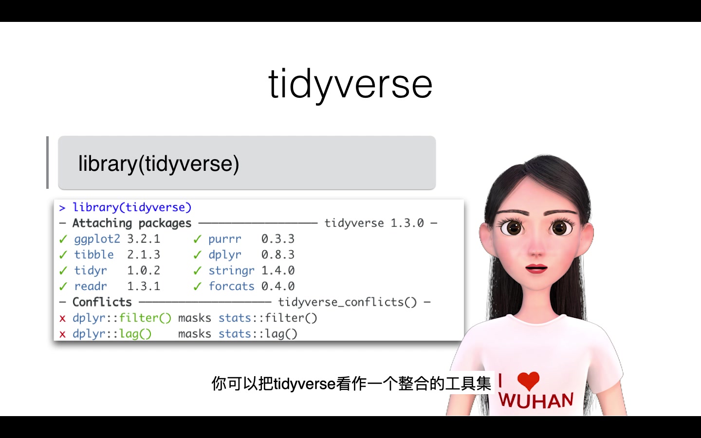 18.认识数据框data frame
