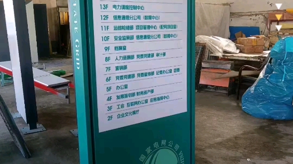 沈阳及周边城市:承接牌 灯箱,发光字、电子屏 标识标牌 楼体大字 落地...