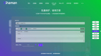 js代码加密,JShaman保护后的JS代码是什么样的?