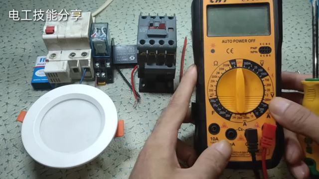 新手学电工,万用表不会用,不用担心,万用表教程来了,一学就会