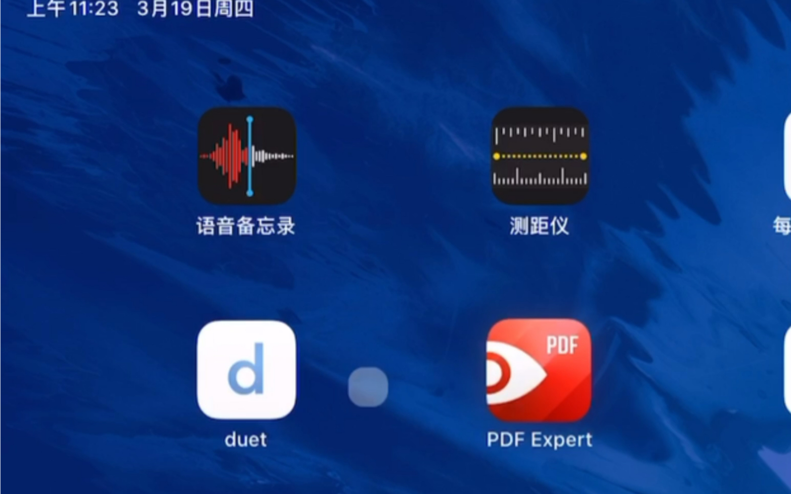 【分享】Ipad os 13.4全新鼠标模式 抢先体验 将支持最新妙控键盘 还原...