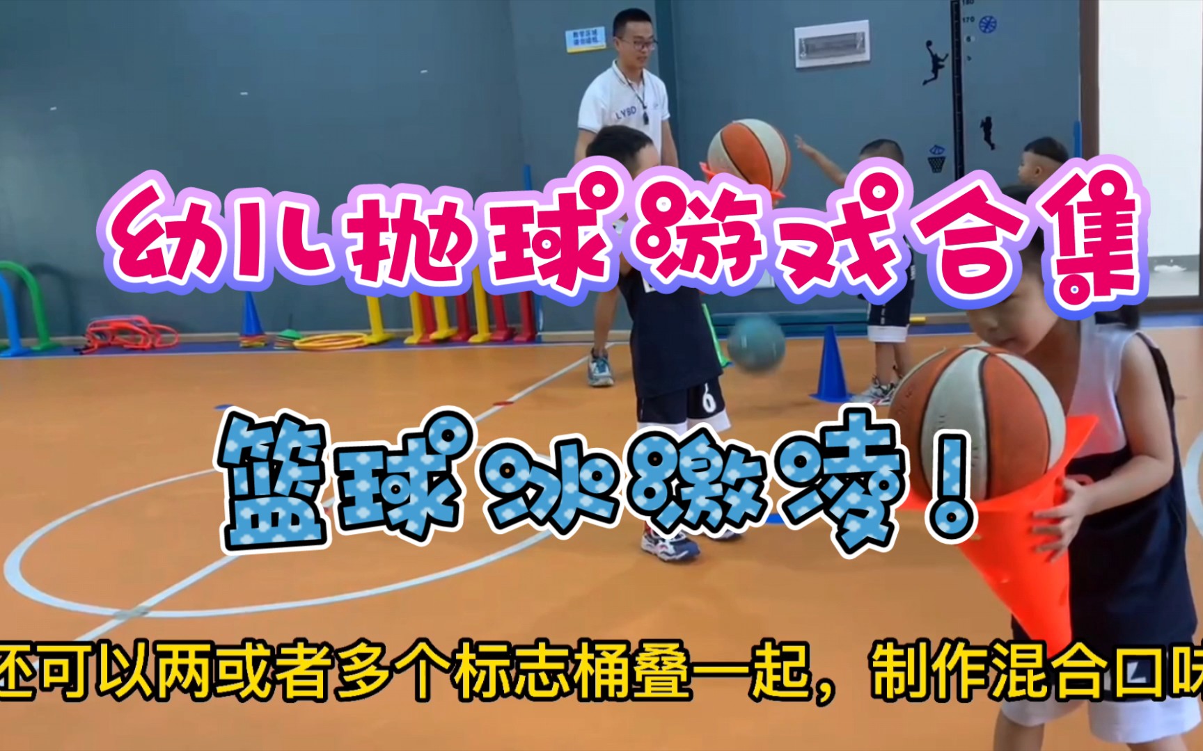 ...练习组织形式,分享了几个我常用的很好玩,练习强大也比较大的游戏