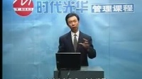 企业管理:《第一课…如何做一名合格的部门经理(上)》