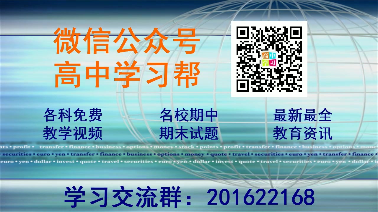 高中英语语法 形容词副词的基本用法和在题里的应用